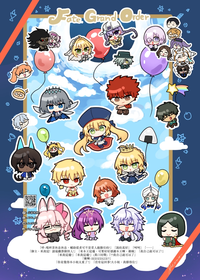 [達人專欄] 居歐十歲黑皮 - j831213的創作 - 巴哈姆特