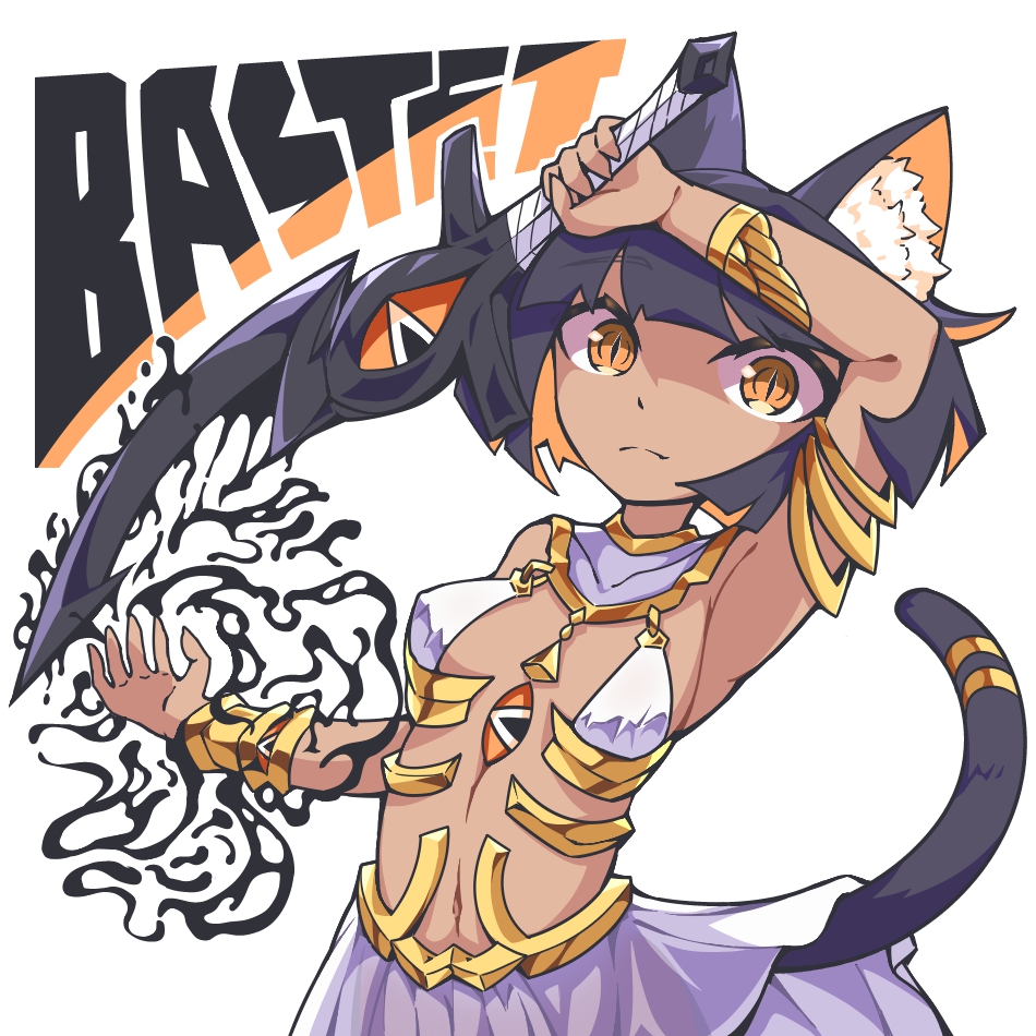 [達人專欄] 芭絲特 - willy961的創作 - 巴哈姆特