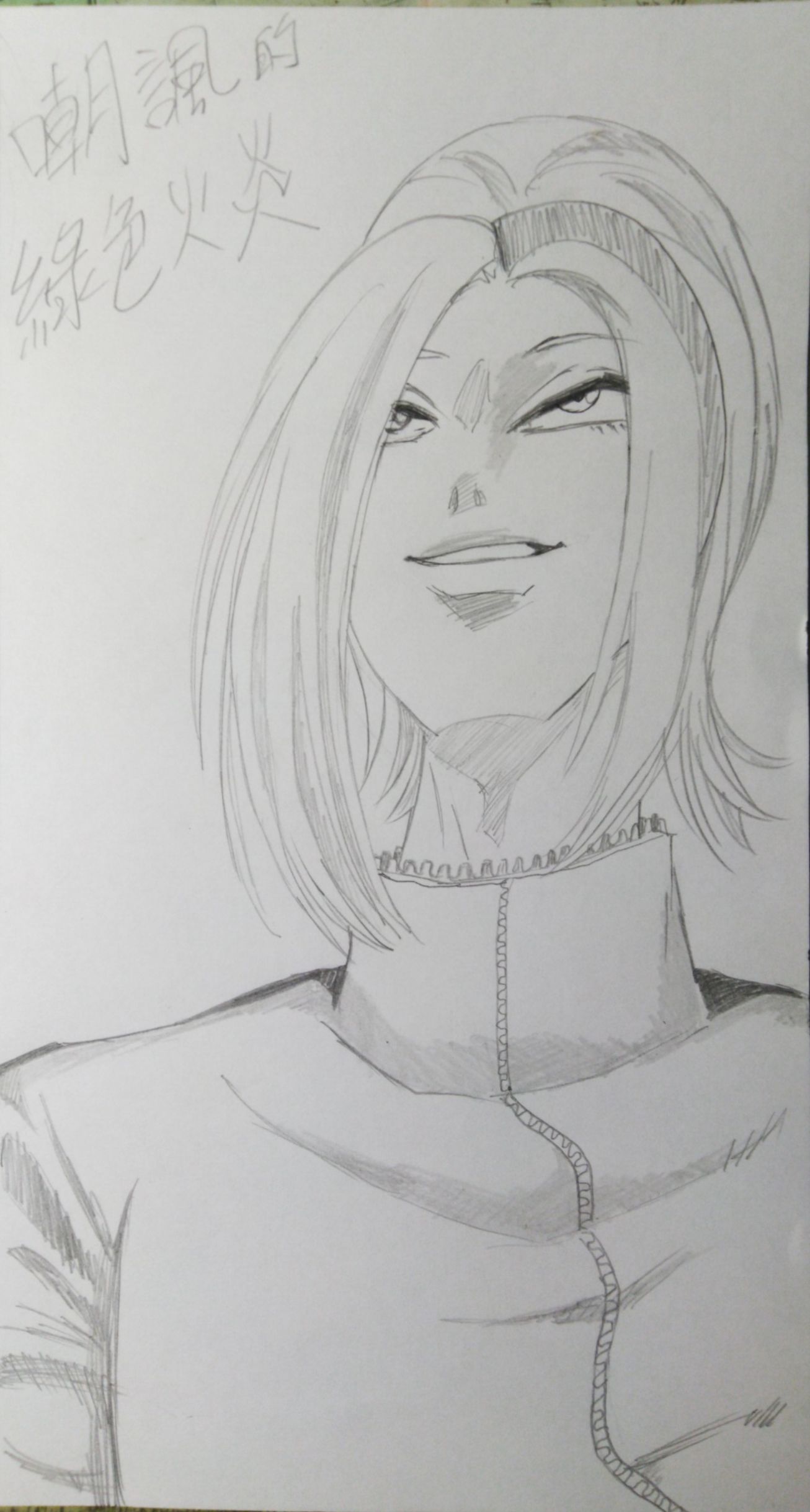 阿修 • 仰望角度 - ash62646的創作 - 巴哈姆特