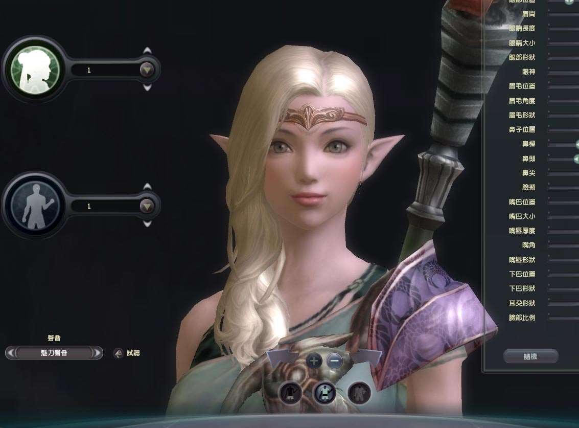 [AION]小雪的女兒 - lansen的創作 - 巴哈姆特