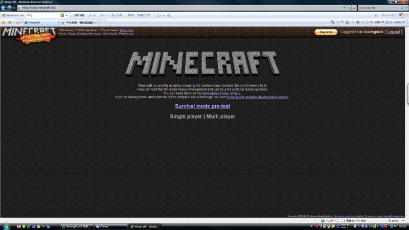MineCraft - blazingDust0的創作 - 巴哈姆特