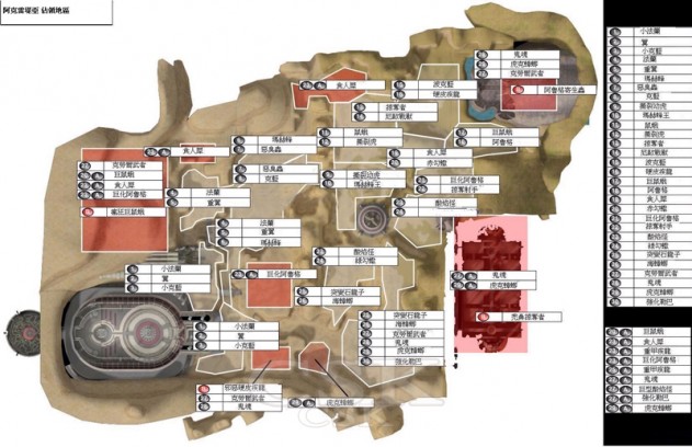 【攻略】各種族地圖/怪物分布 @RF Online 哈啦板 - 巴哈姆特
