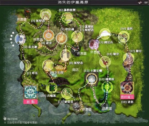 【攻略】各種族地圖/怪物分布 @RF Online 哈啦板 - 巴哈姆特