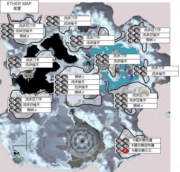 【攻略】各種族地圖/怪物分布 @RF Online 哈啦板 - 巴哈姆特