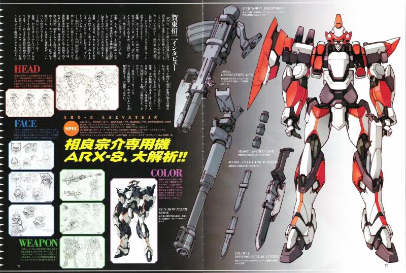 【情報】ARX-8 烈焰魔劍全解析 @驚爆危機 哈啦板 - 巴哈姆特