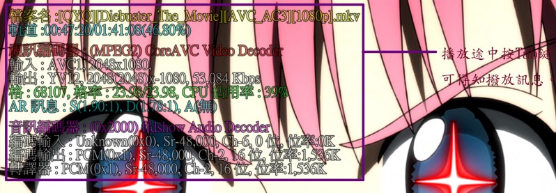 Pure Codec 設定說明 - kakukaku的創作 - 巴哈姆特