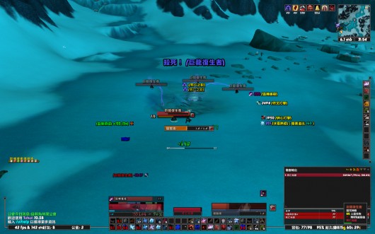 【心得】超簡潔UI-tukui- @WOW 魔獸世界 哈啦板 - 巴哈姆特