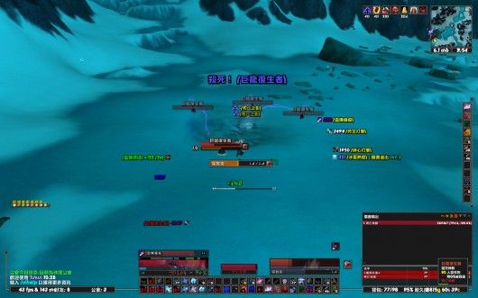 【心得】超簡潔UI-tukui- @WOW 魔獸世界 哈啦板 - 巴哈姆特