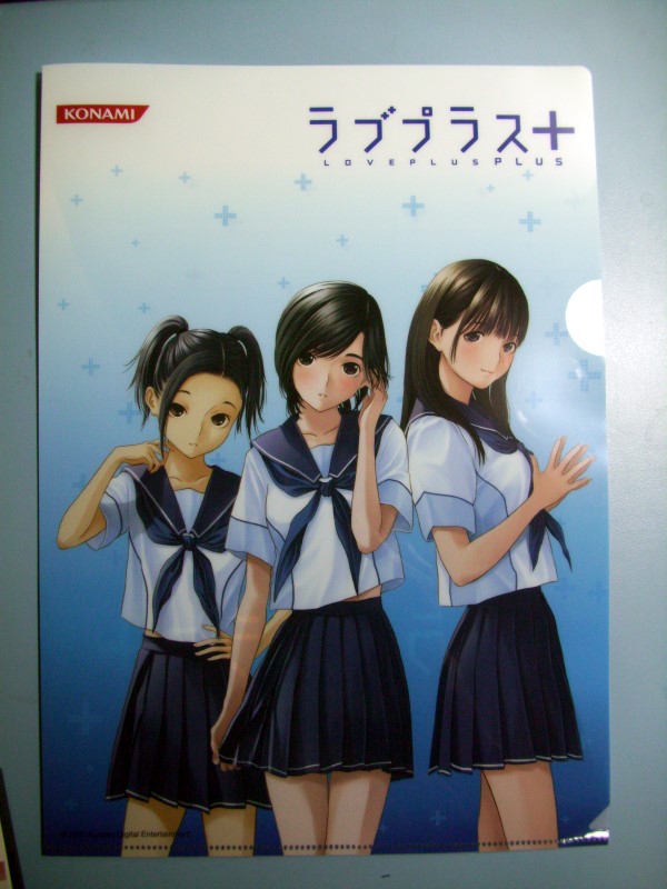 【心得】LOVE PLUS+簡單入手文 @NDS / Nintendo DS 哈啦板 - 巴哈姆特