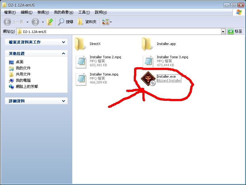 【情報】如何利用序號在官方下載遊戲(教學) @暗黑破壞神 哈啦板 - 巴哈姆特