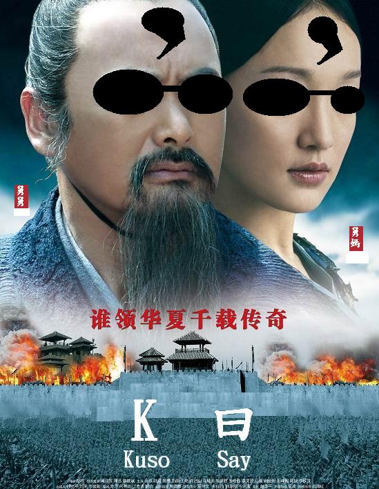 RE:【閒聊】大家來改詞! @歡樂惡搞 KUSO 哈啦板 - 巴哈姆特