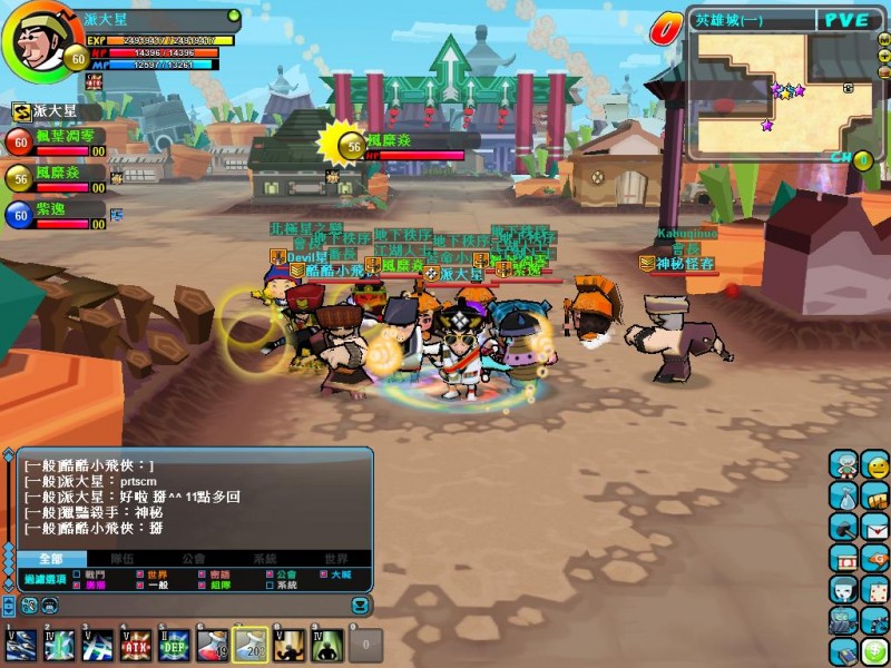 新手可以來看看!CCB1的心得 可對應CCB2 @水火：108 Online 哈啦板 - 巴哈姆特