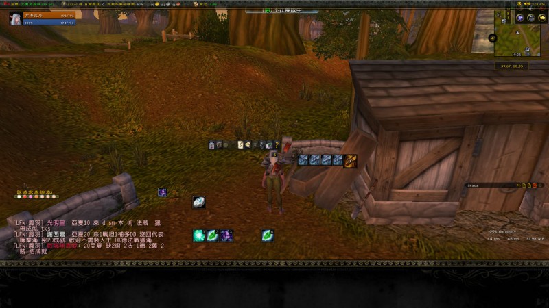 RE:【整合】BNS整合UI包 for 3.3.5 [2010/09/19] @WOW 魔獸世界 哈啦板 - 巴哈姆特