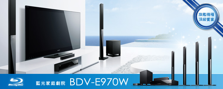 [2010/8/2 開箱記錄] Edifier S530D 2.1聲道 喇叭 - yes75521的創作 - 巴哈姆特
