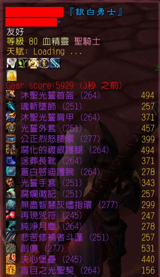 【整合】BNS的插件收集包 [軍臨天下最後一版] @WOW 魔獸世界 哈啦板 - 巴哈姆特