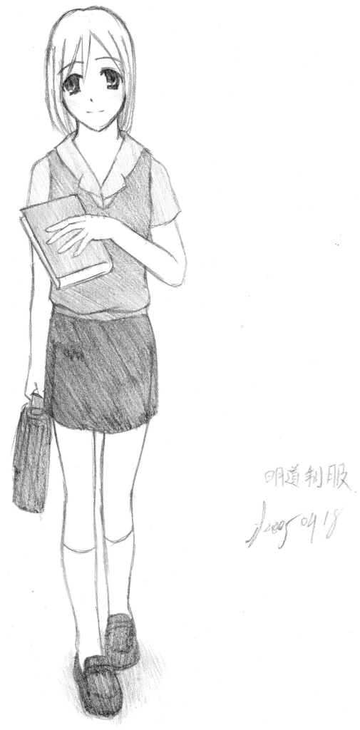 某中學制服 - jakelian的創作 - 巴哈姆特