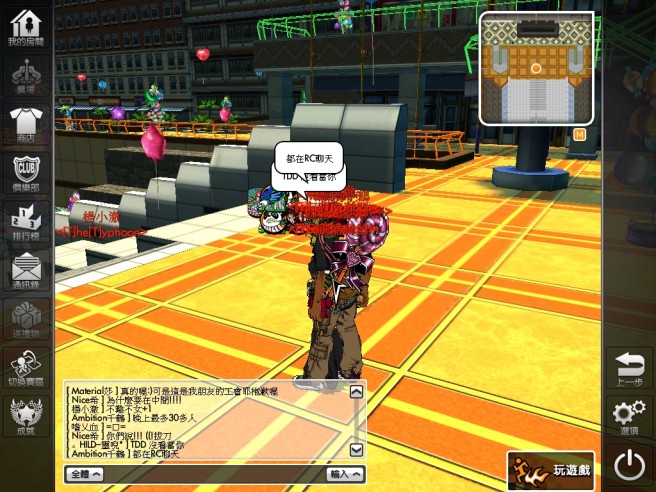 【情報】[T]he[T]yphoon於2/18(五)舉辦同樂會,活動結束,感恩~ @愛跑團 哈啦板 - 巴哈姆特