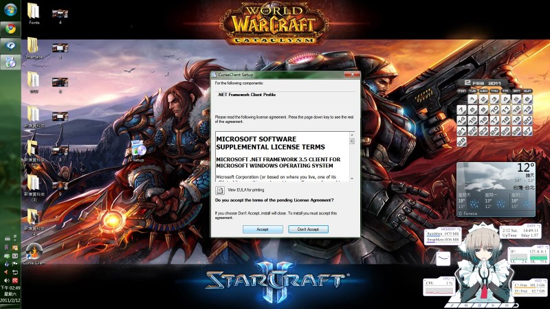 【討論】如何使用Curse Client來更新你的UI整合包(有用UI的必看)!! @WOW 魔獸世界 哈啦板 - 巴哈姆特