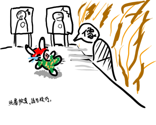 GJ5創作大集合-分享當兵趣事 - sigerugun的創作 - 巴哈姆特