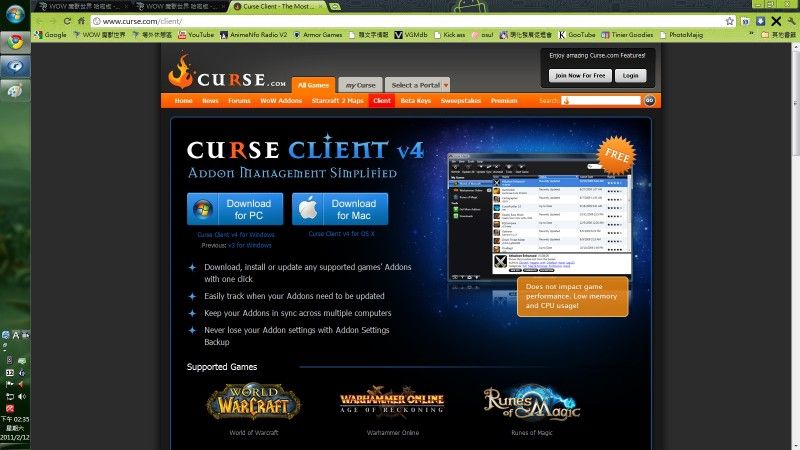 【討論】如何使用Curse Client來更新你的UI整合包(有用UI的必看)!! @WOW 魔獸世界 哈啦板 - 巴哈姆特