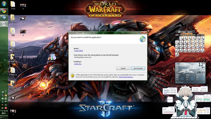 【討論】如何使用Curse Client來更新你的UI整合包(有用UI的必看)!! @WOW 魔獸世界 哈啦板 - 巴哈姆特