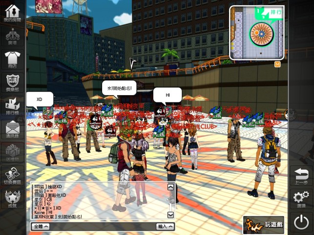 【情報】[T]he[T]yphoon於2/18(五)舉辦同樂會,活動結束,感恩~ @愛跑團 哈啦板 - 巴哈姆特