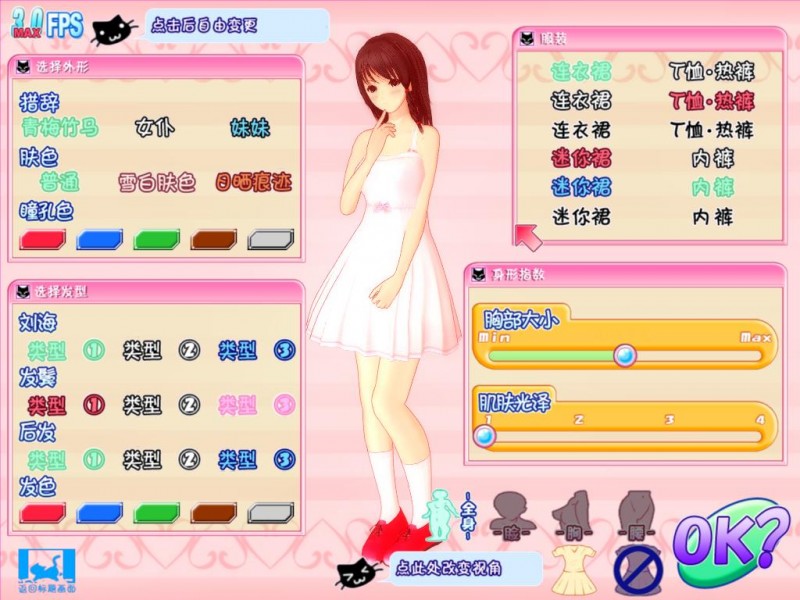 HG TECH 48 夫妻檔應該都要玩的遊戲... - kgg008366的創作 - 巴哈姆特