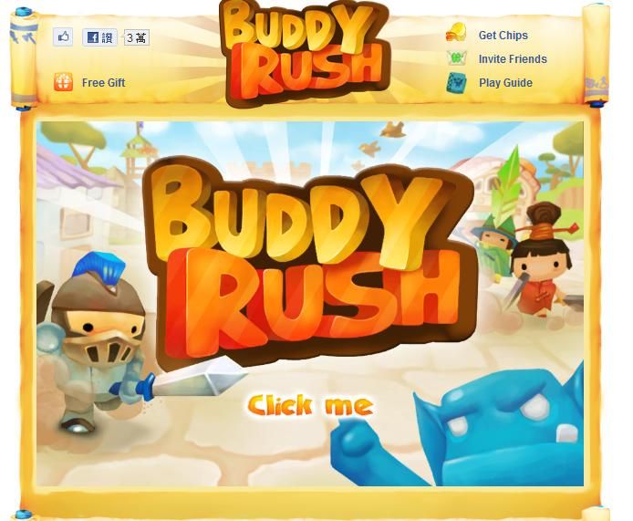 "Buddy Rush 夥伴向前衝" 遊戲介紹 - s24278263的創作 - 巴哈姆特