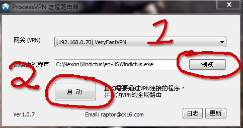 【情報】VPN軟體，指定特定(遊戲)程式，唯獨它走VPN @新瑪奇英雄傳 哈啦板 - 巴哈姆特
