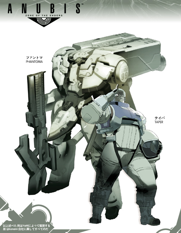 Z.O.E 2 -Anubis 遊戲心得與介紹 - jackial的創作 - 巴哈姆特