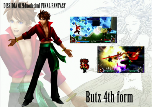 【情報】舞蹈家!!Dd012FF 巴茲4th 服裝公開 @FF 最終幻想 系列（太空戰士） 哈啦板 - 巴哈姆特