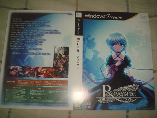 Rewrite 初回限定版(SOFMAP) - sam1245789的創作 - 巴哈姆特