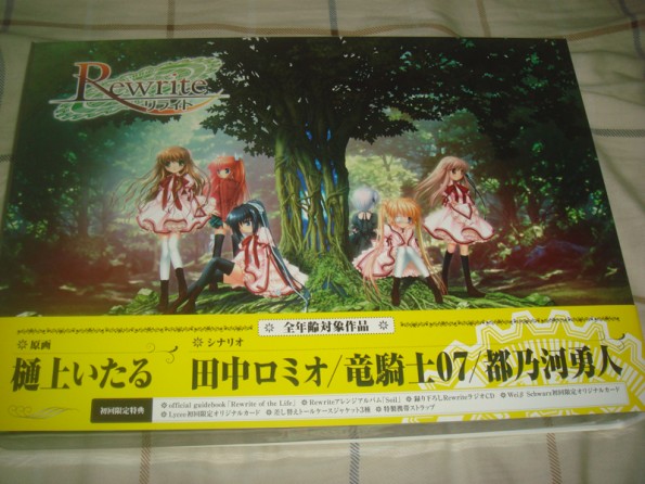 Rewrite 初回限定版(SOFMAP) - sam1245789的創作 - 巴哈姆特