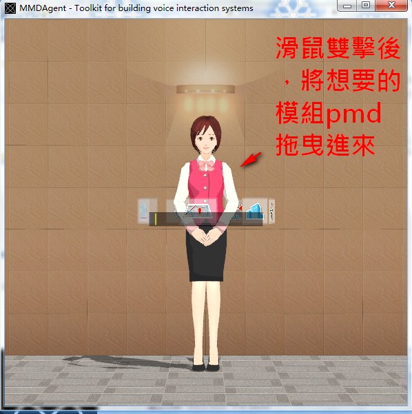 【情報】MMDAgent 讓你和初音對話 @VOCALOID 虛擬人聲 哈啦板 - 巴哈姆特