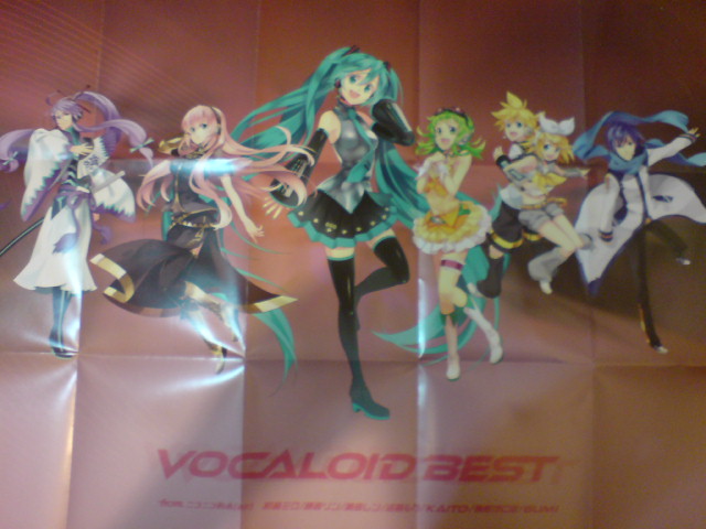 開箱文 巴哈訂的 Vocaloid BEST CD(紅板) - jacky8129的創作 - 巴哈姆特