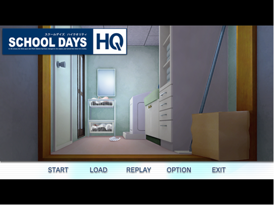 【攻略】School Days HQ 路線攻略（101/10/4更新[永遠に]） @School Days 哈啦板 - 巴哈姆特