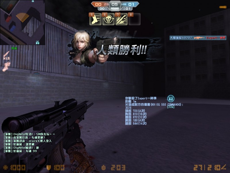 『KRIEG 550 COMMANDO』彈道、攻擊力、數值 @CS Online﹝絕對武力﹞ 精華區 - 巴哈姆特