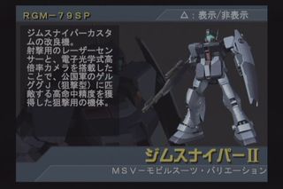 最喜歡的MS-吉姆狙擊型II - g840807的創作 - 巴哈姆特