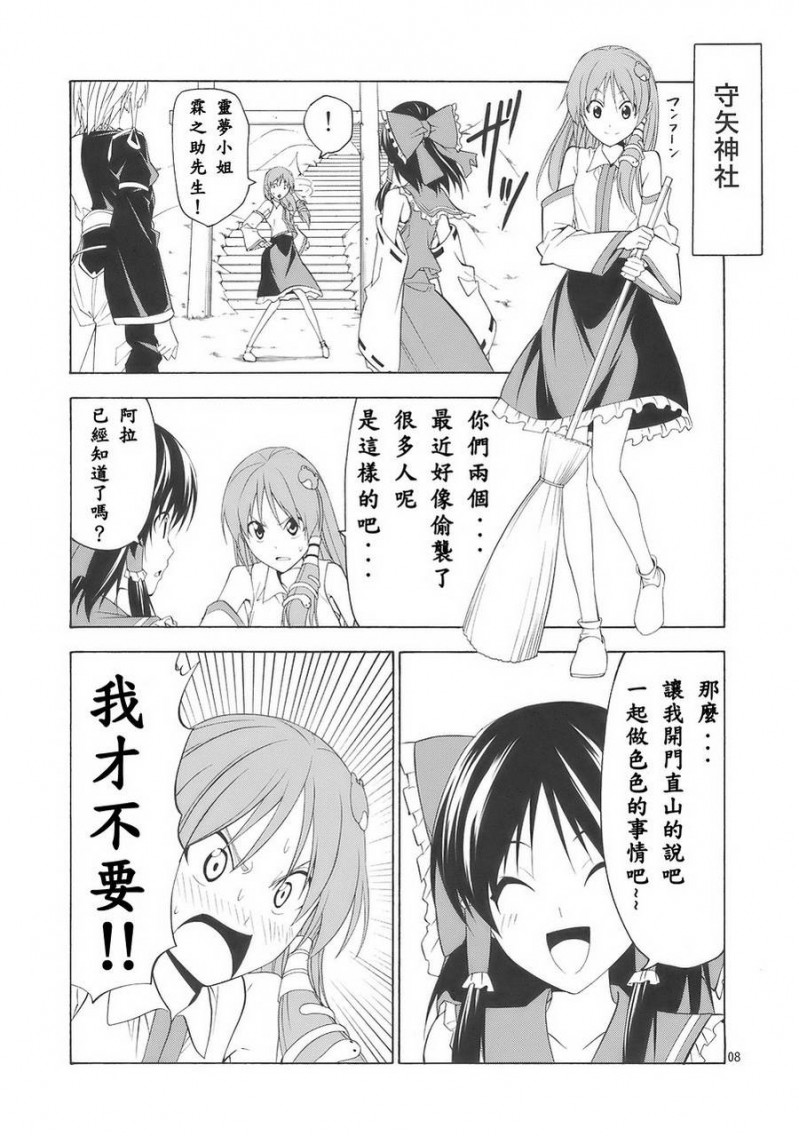 1234567 - hb07947的創作 - 巴哈姆特