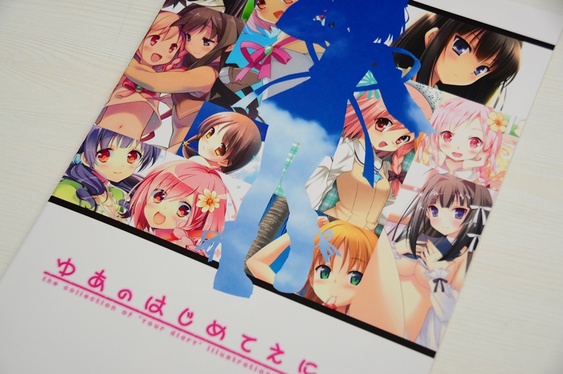 又遲了的 CUBE第二作 Your Diary 開箱！！ - hashimoto111的創作 - 巴哈姆特