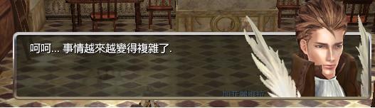 吸萌大人大人~我加入秘密組織了喲~♥ - ericchung14的創作 - 巴哈姆特