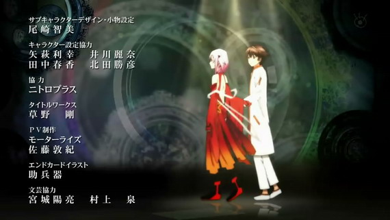 【捏他】GUILTY CROWN第四話 - cltctrl的創作 - 巴哈姆特