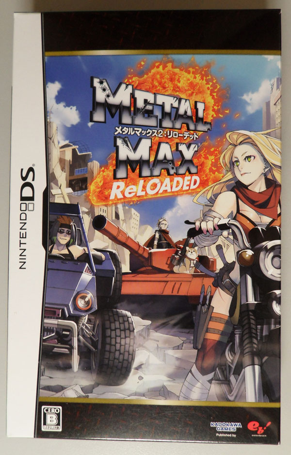 【閒聊】Metal Max 2 Reload限定版開箱 @NDS / Nintendo DS 哈啦板 - 巴哈姆特