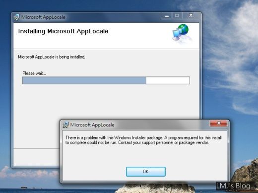 在Windows 7 上安裝 Microsoft AppLocale 公用程式 - Jasper01的創作 - 巴哈姆特