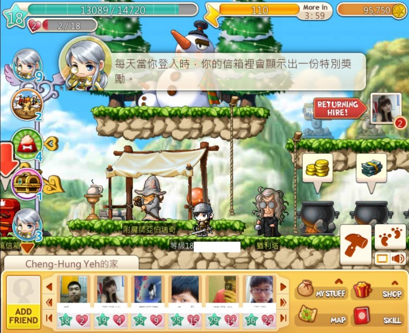 【Facebook】MapleStory Adventures 出現中文版啦！！！內容也更新啦！！！ - PL354698的創作 - 巴哈姆特