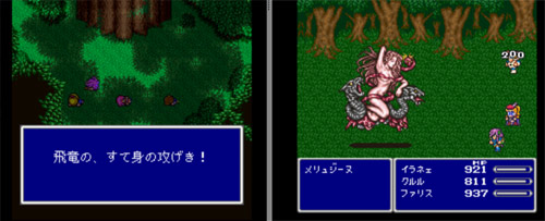 改造FF5(FF5r)半限制攻略-Part20 - Silverwing的創作 - 巴哈姆特