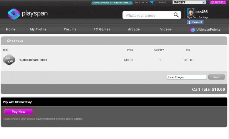 【心得】儲值多張火紅卡包長時間的黃金會員 @Dead Frontier 哈啦板 - 巴哈姆特