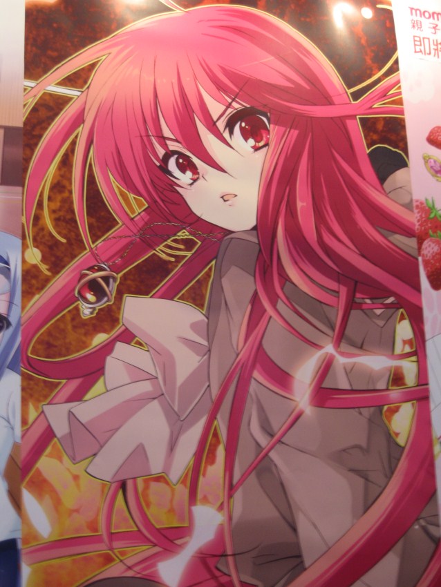 【書展12】第20屆國際書展遊記。（上篇） - jj61106twl的創作 - 巴哈姆特