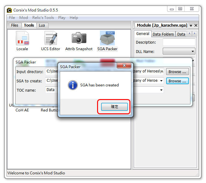 【教學】將SGA與SGB格式的地圖互轉教學 @英雄連隊 哈啦板 - 巴哈姆特