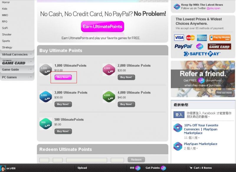 【心得】儲值多張火紅卡包長時間的黃金會員 @Dead Frontier 哈啦板 - 巴哈姆特